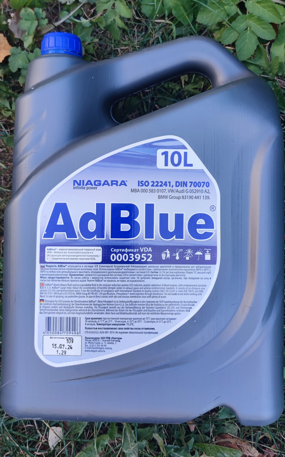 Замер расхода мочевины и соляры. Часть 2 — Hyundai Palisade (1G), 2,2 л ...