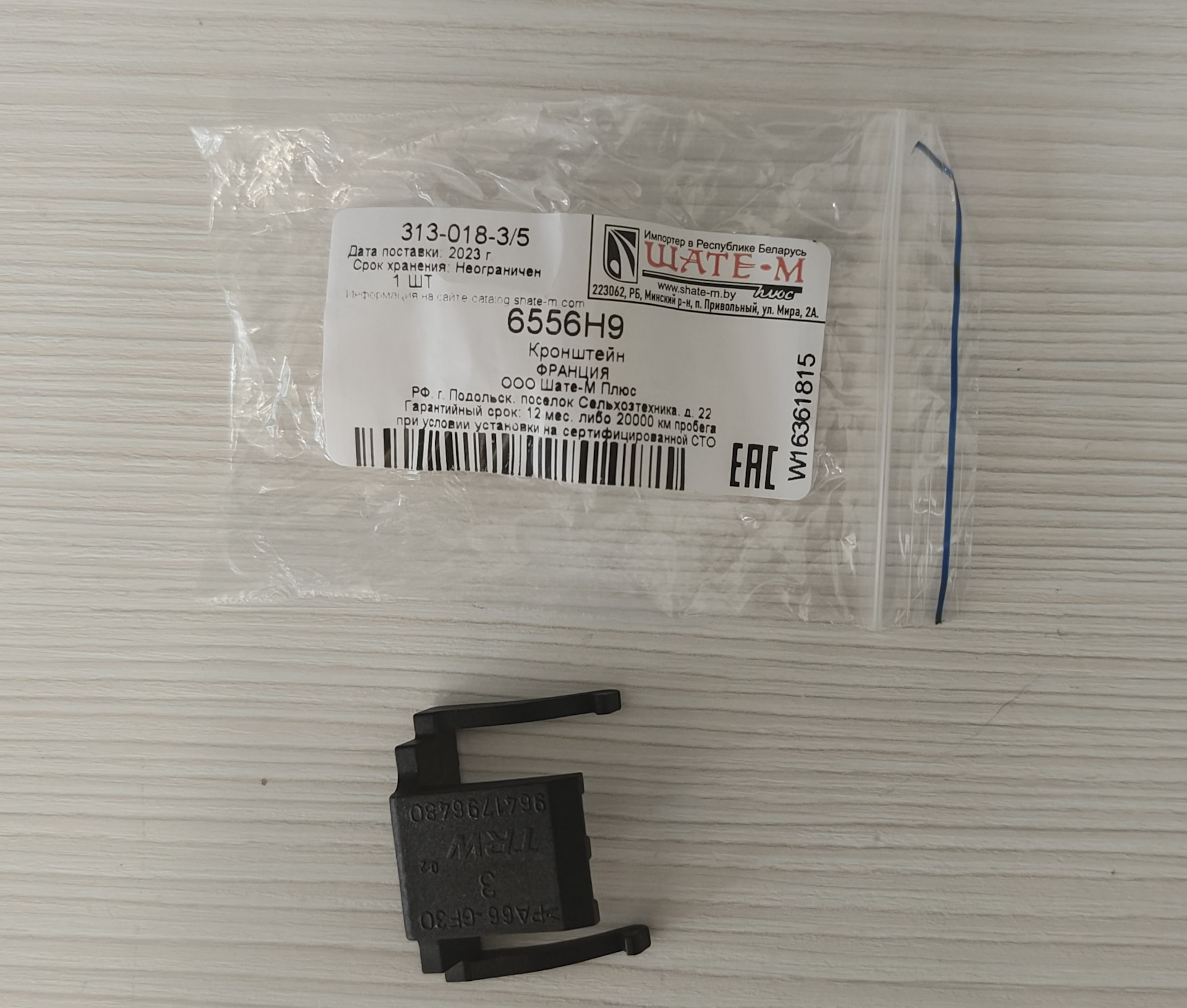 🧑🏻‍🔧 № 6. Круиз, стояночные огни и датчик ГУР — Citroen Berlingo (2G ...