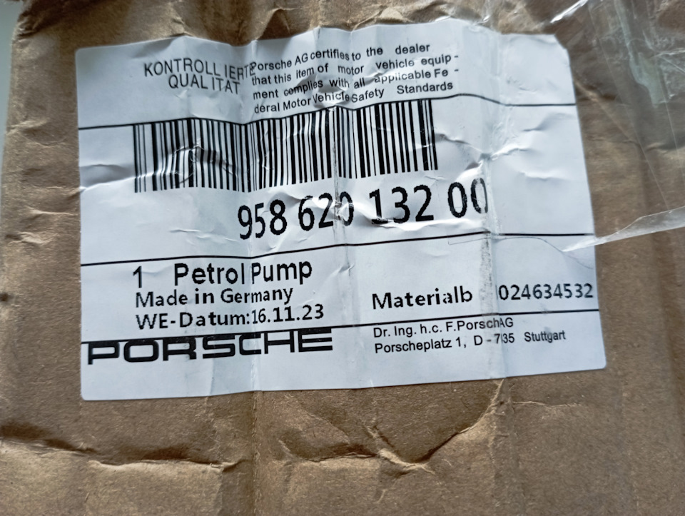 Насос низкого давления — Volkswagen Touareg (2G), 3,6 л, 2012 года ...