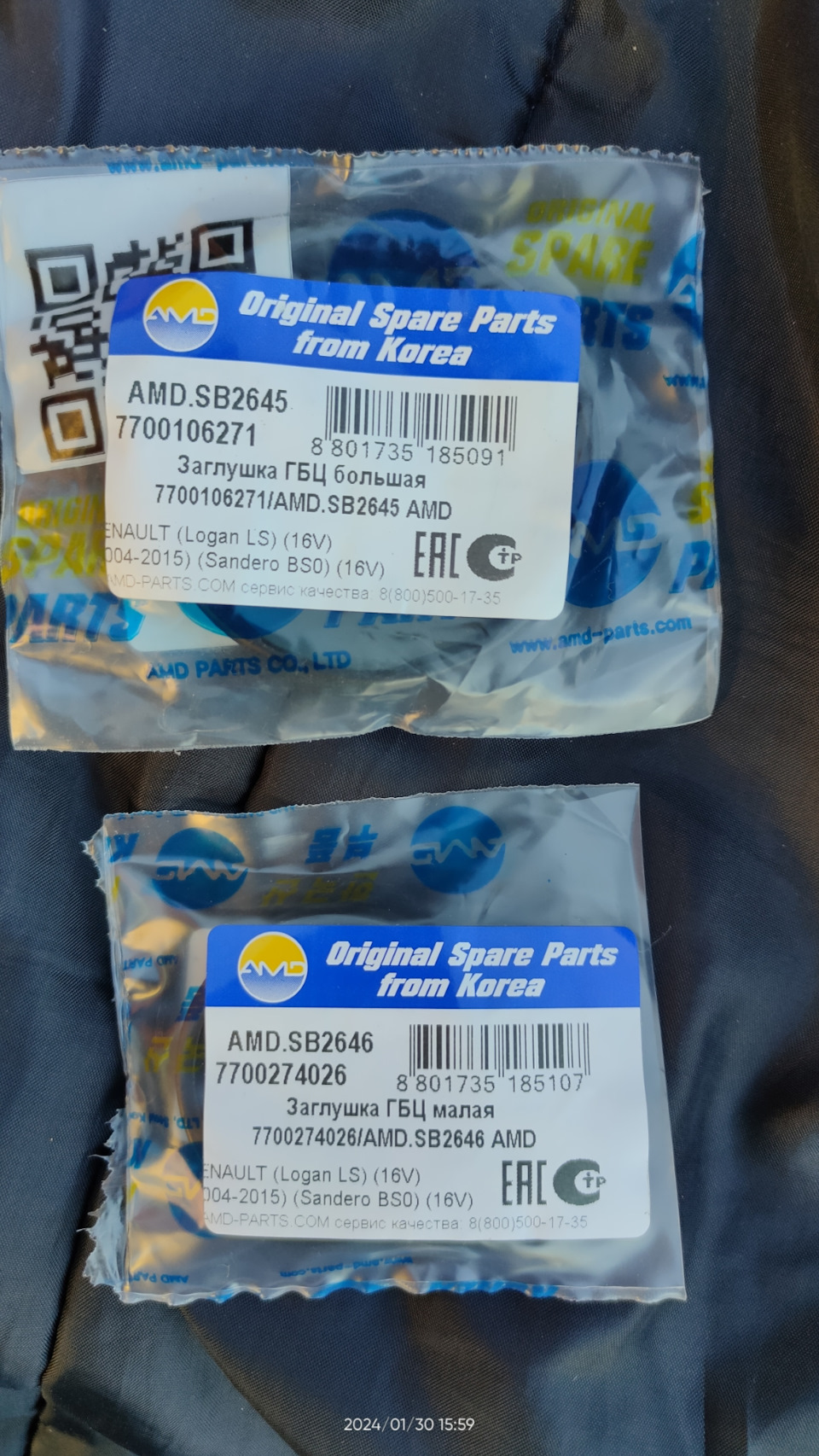 7700106271 Заглушка распределительного вала впускного. RENAULT ...