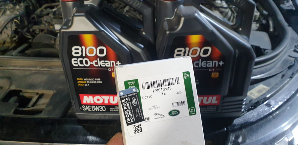 TS-91 /next 98.5/ — Land Rover Discovery V, 3 л, 2018 года | плановое ...