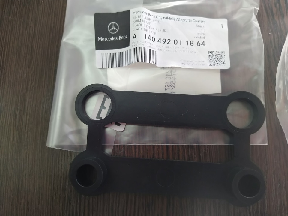 Крепление глушителя. — Mercedes-Benz S-Class (W140), 5 л, 1997 года ...