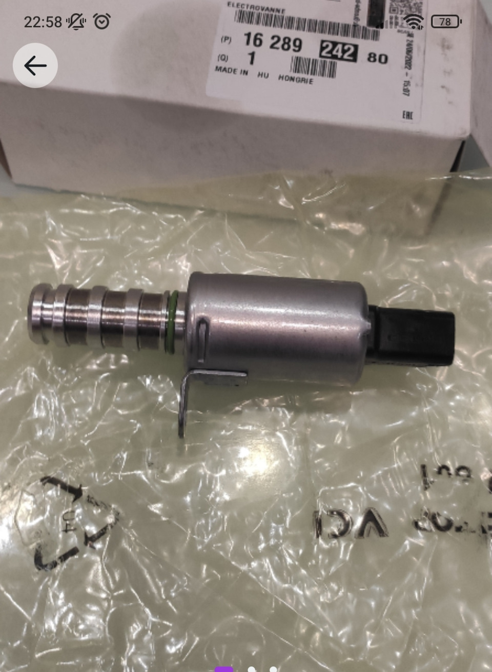 1628924280 Клапан регулировки фаз газораспределения Peugeot Citroen ...