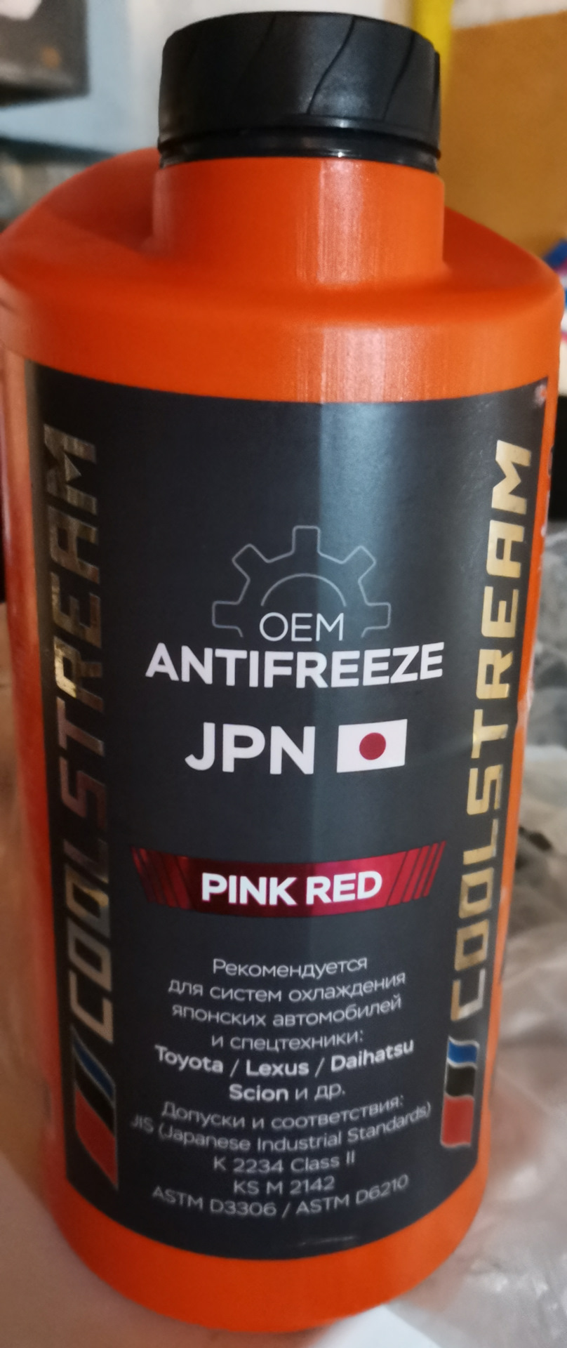 Замена антифриза — Coolstream JPN — Toyota Camry (XV50), 2,5 л, 2014 года | визит на сервис | DRIVE2