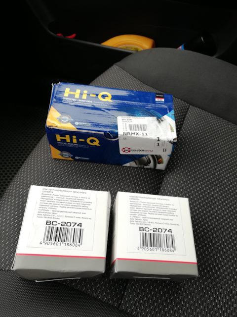 BC2074 Комплект направляющих тормозного суппорта (направляющая Ø 10 mm ...