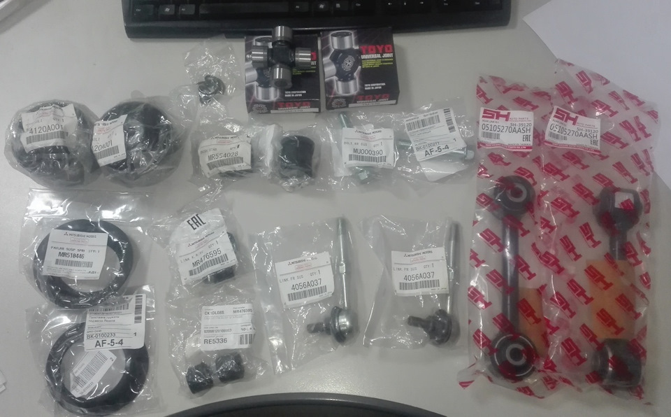 4056A037 Тяга стабилизатора задняя OEM Mitsubishi | Запчасти на DRIVE2