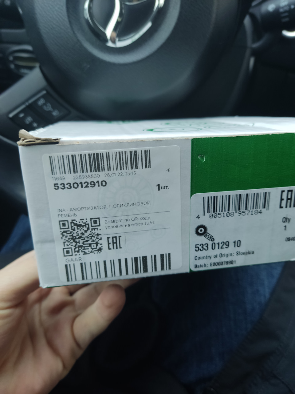 533012910 Натяжитель ремня, многоручейковый ремень INA | Запчасти на DRIVE2