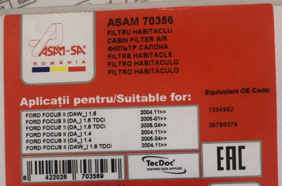 WM EX5 — ЗАПЧАСТИ АНАЛОГИ — 1 — Weltmeister EX5, 2020 года | запчасти ...