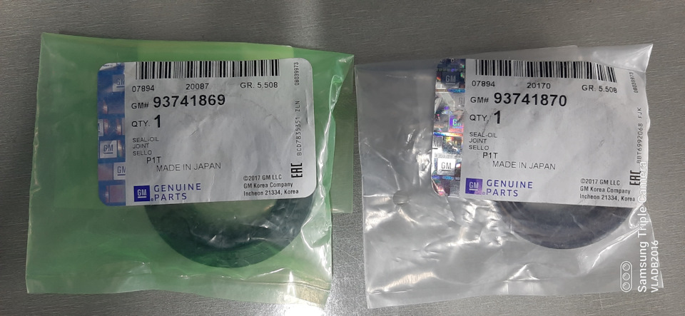 93741870 Сальник привода правый 1,6 16V A/T (AISIN) GM | Запчасти на DRIVE2