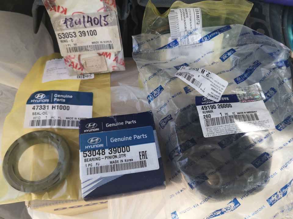 5305339100 УПЛОТНИТЕЛЬНОЕ КОЛЬЦО ДИФФЕРЕНЦИАЛА ВЕДУЩЕГО МОСТА KIA ...