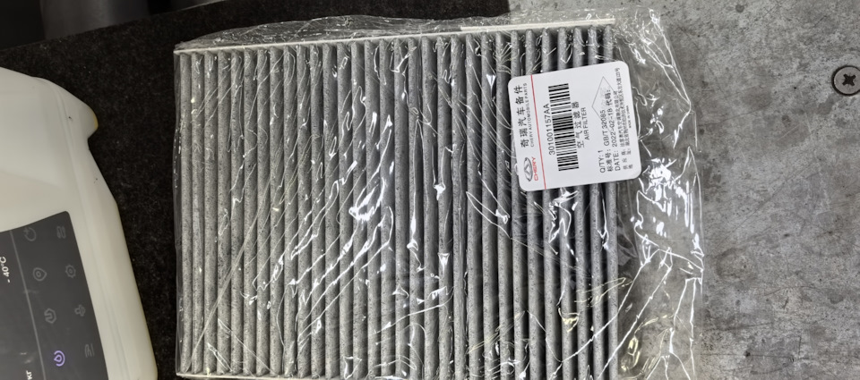 ТО-1 — Jaecoo J7, 1,6 л, 2023 года | визит на сервис | DRIVE2