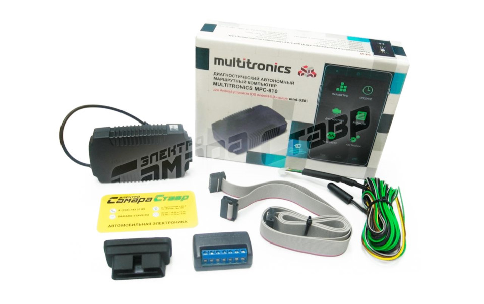 Г.У. FarCar L-157 и Multitronics MPC-810 — Renault Logan (2G), 1,6 л, 2014 года | аксессуары ...