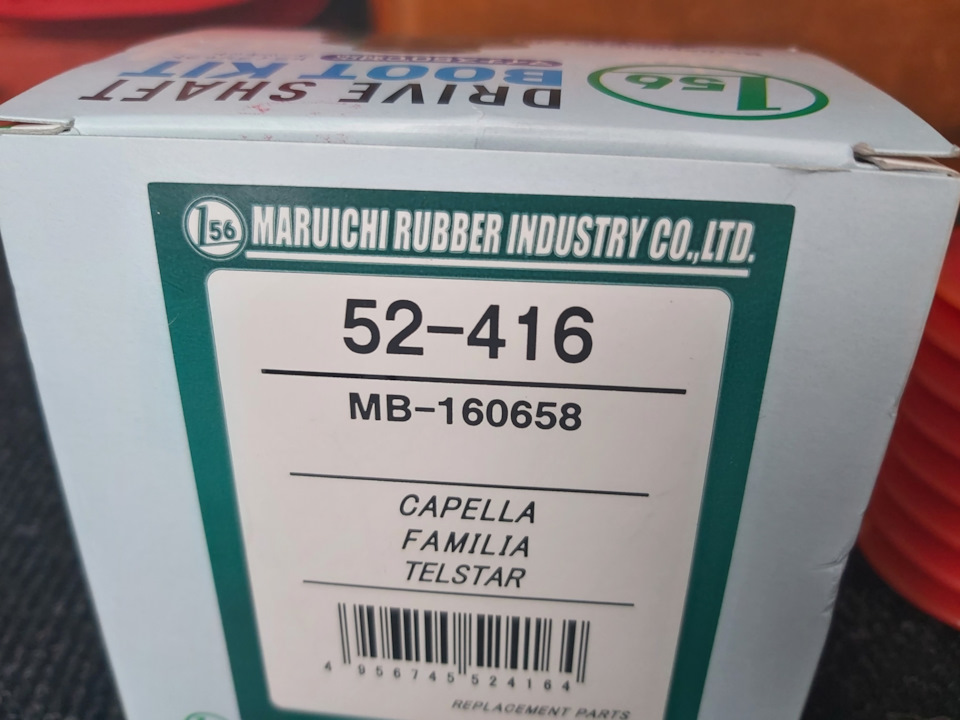 Замена пыльника внутреннего шруса. — Mitsubishi Pajero Sport (2G), 3 л ...