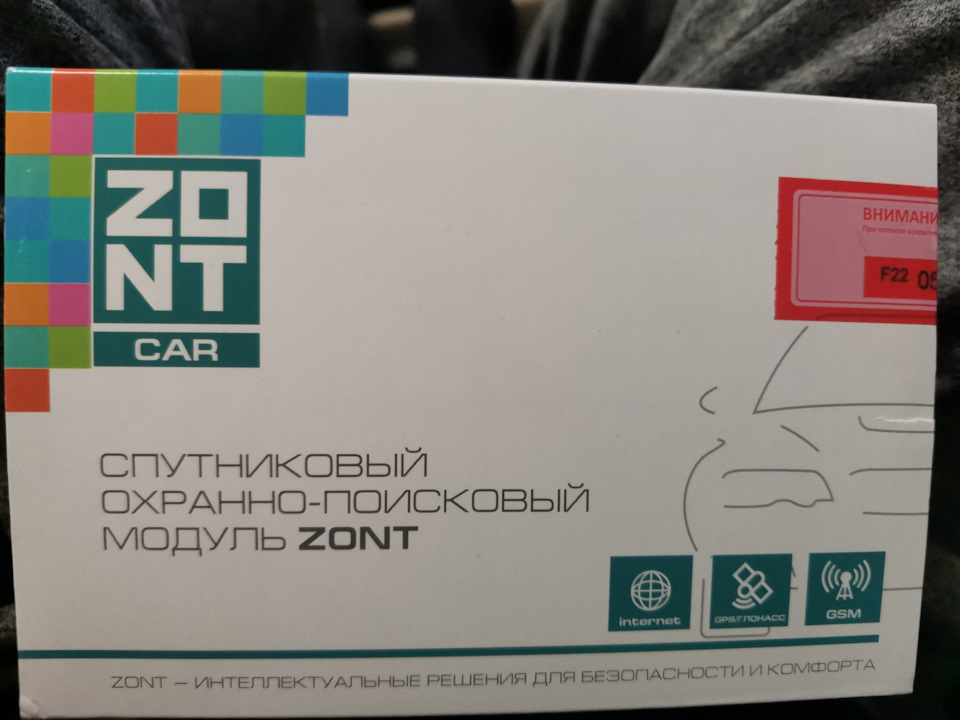 Установка своими руками сигнализации Zont ztc-300 — Audi A4 (B6), 2 л, 2001 года | электроника ...