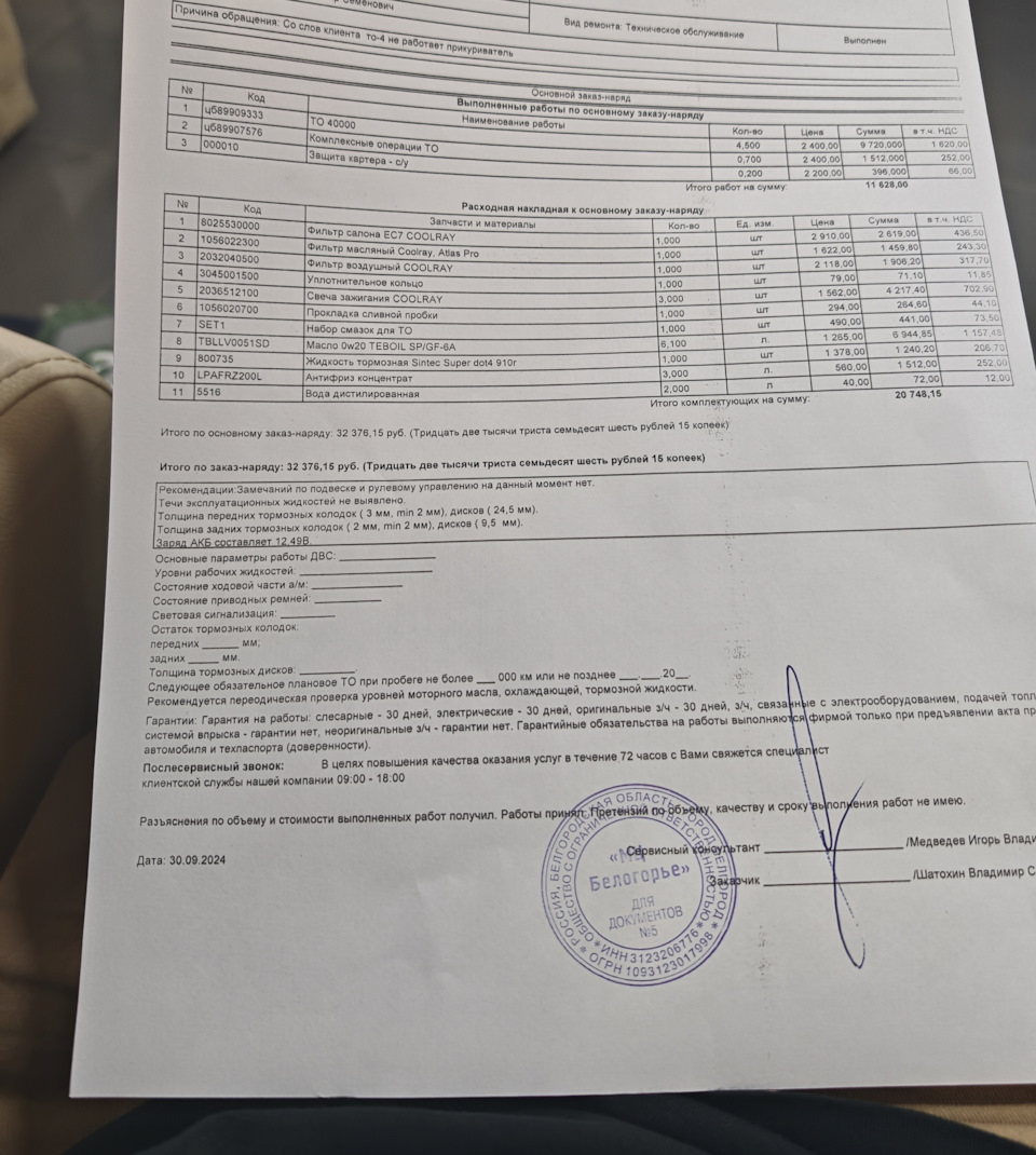 8025530000 ФИЛЬТР КОНДИЦИОНЕРА CN95 SX11 (антивирус GEELY | Запчасти на ...