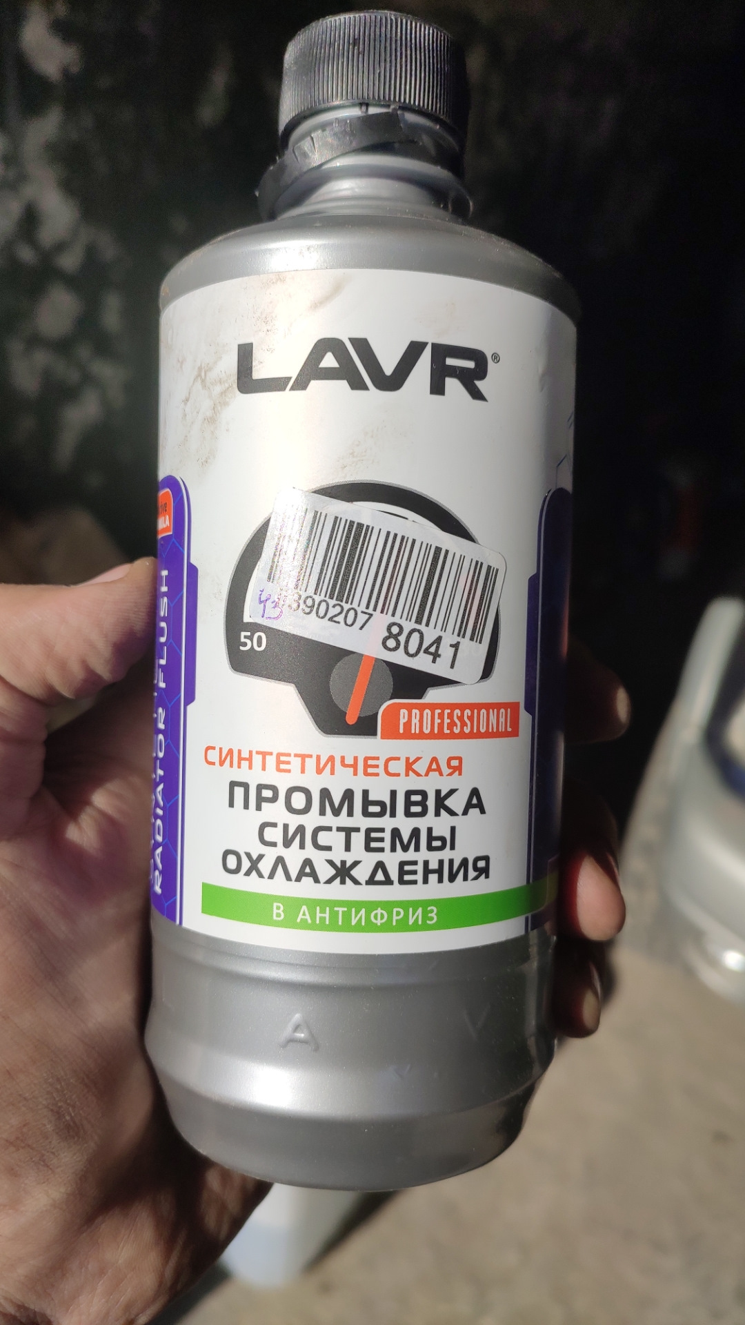 Winter Is Coming! Или пора сменить антифриз;) — Suzuki Grand Vitara (1G ...