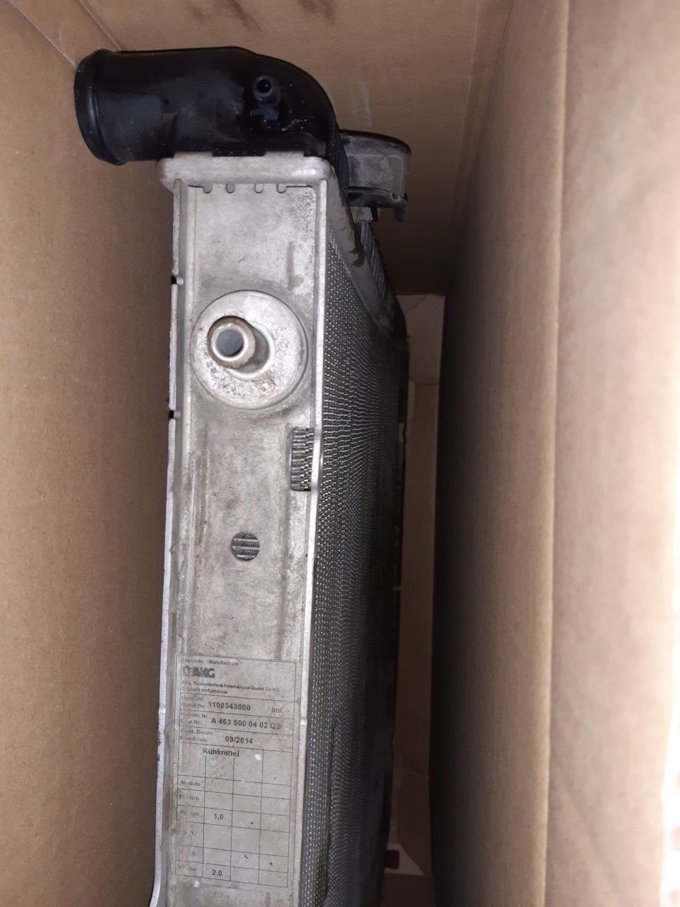 A4635000402 Радиатор Mercedes | Запчасти на DRIVE2