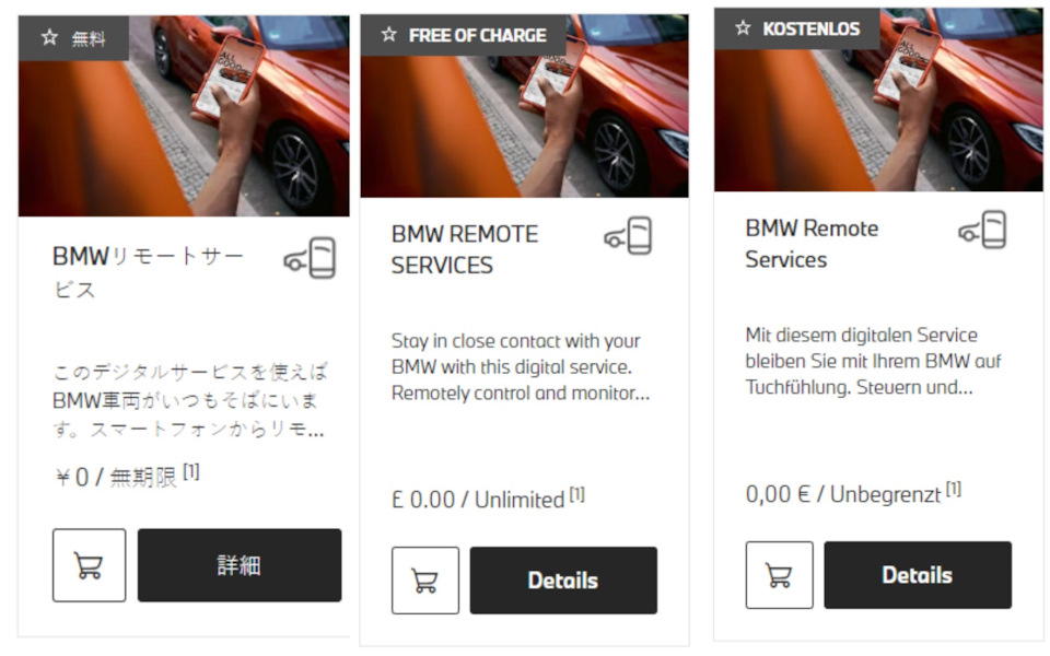 активация MYBMW / MY BMW / мой бмв, бесплатно, сам себе айтишник — DRIVE2