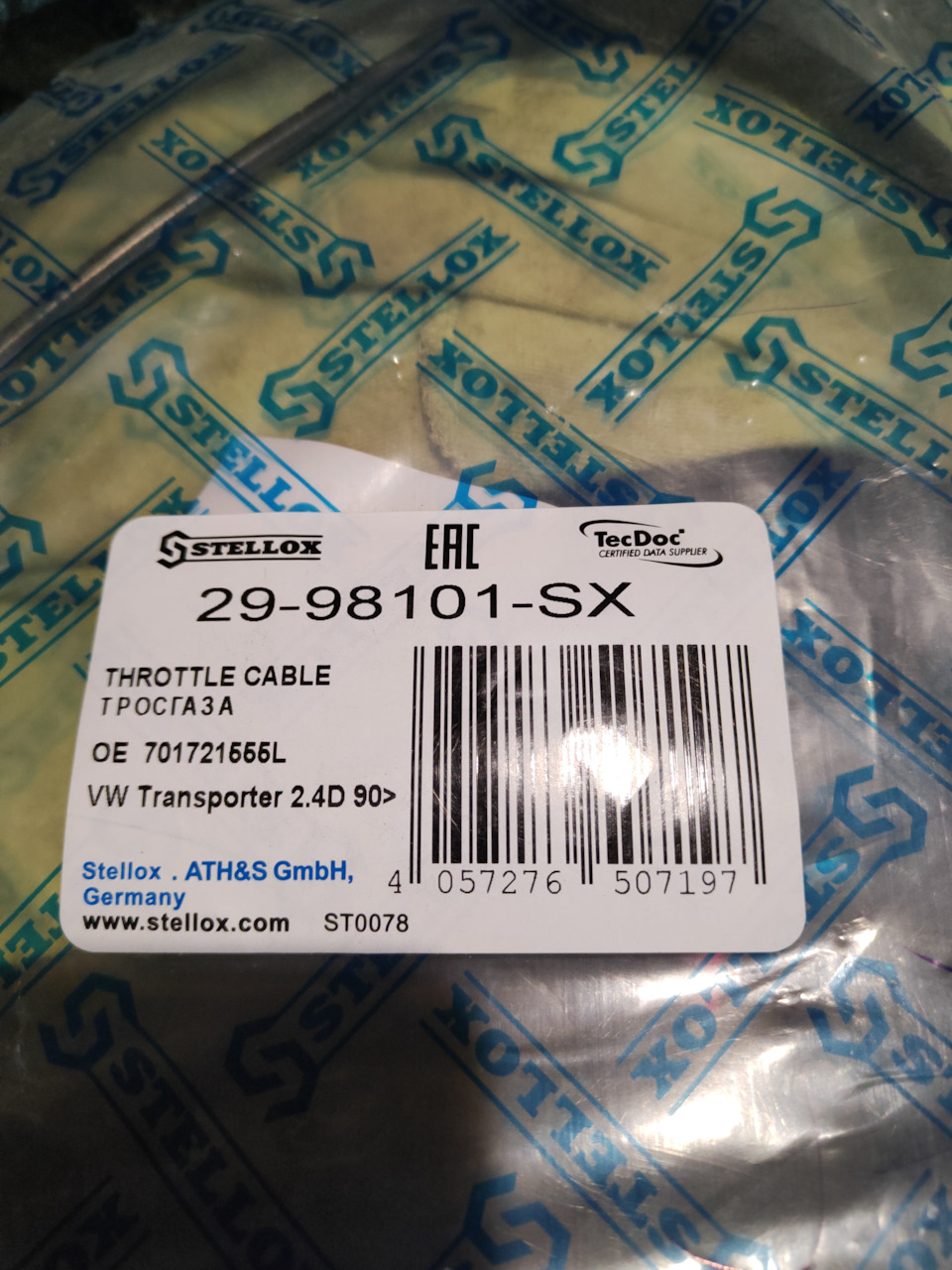 701721555L Тросик газа VAG | Запчасти на DRIVE2