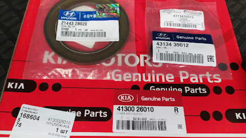 214432B020 Уплотнительное кольцо блока цилиндров KIA HYUNDAI | Запчасти ...