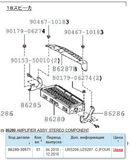 9046710183 КЛИПСА КРЕПЕЖНАЯ 141 TOYOTA LEXUS | Запчасти на DRIVE2
