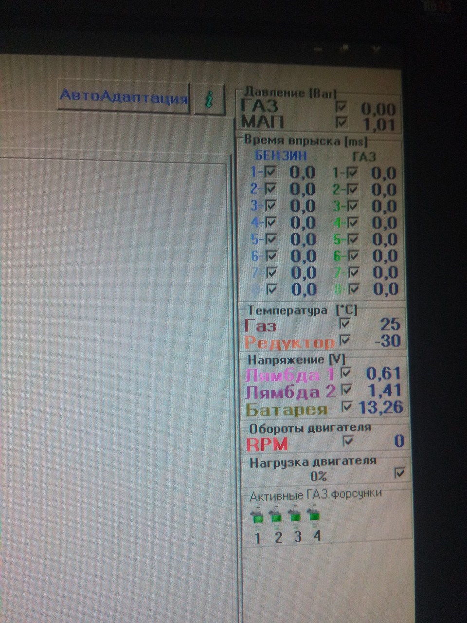 MAP на гбо Atiker Microfast Часть 2 — DRIVE2