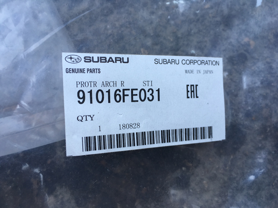 Защитные накладки (резинки) задних арок Subaru 91016FE031 — Subaru ...