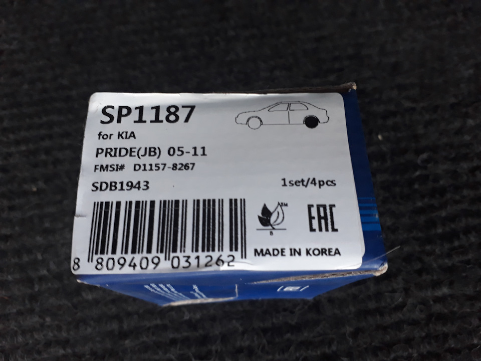 Замена задних тормозных колодок. — KIA Sportage (3G), 2 л., 2014 года ...