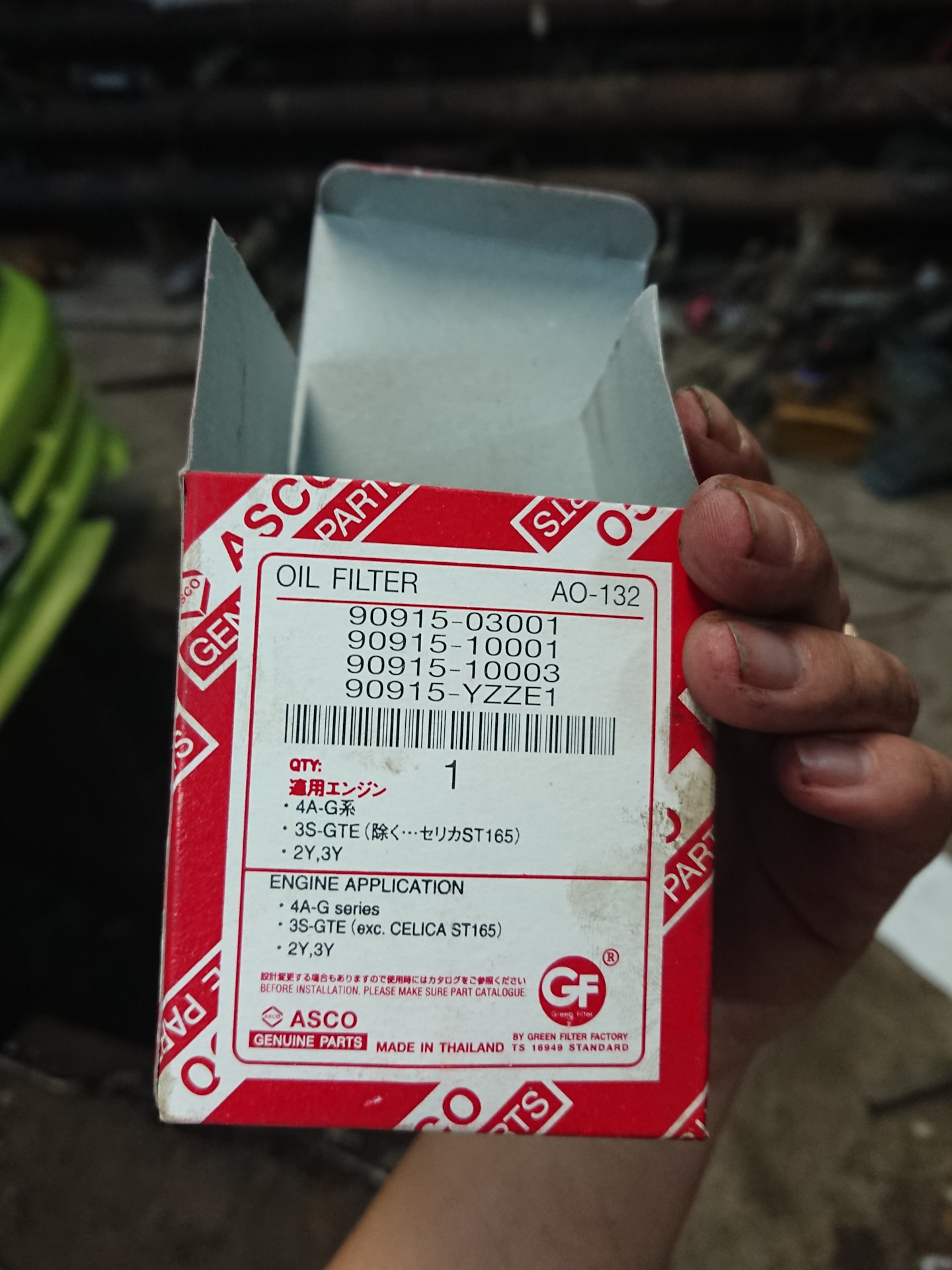 ТО. Почти плановое)) — Toyota Carina ED (3G), 2 л, 1994 года | плановое ...