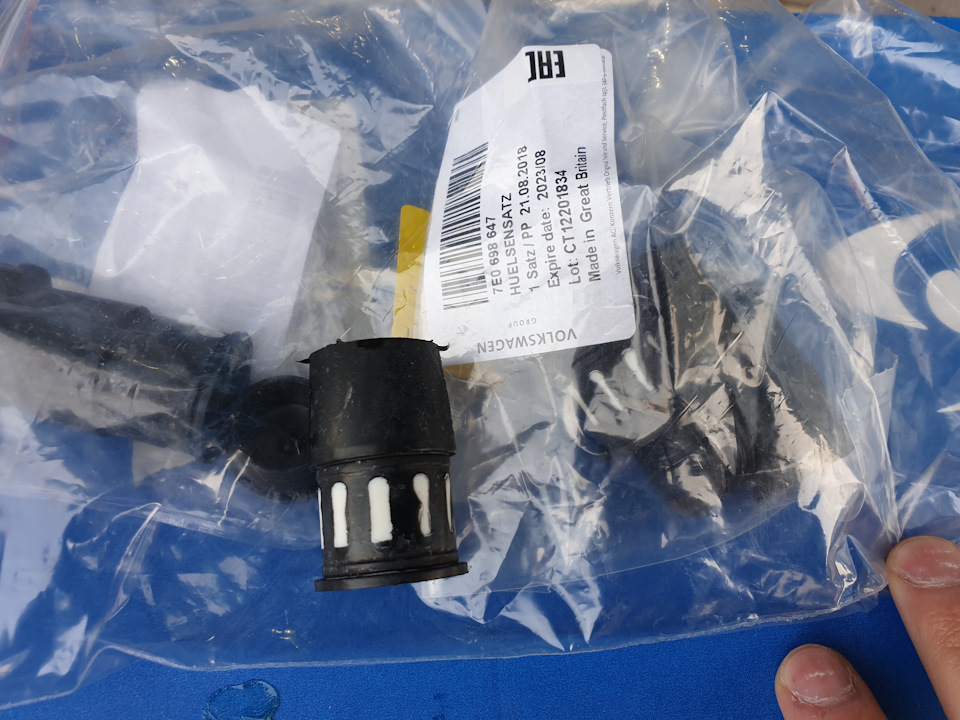 7E0698647 Комплект направляющих втулок VAG | Запчасти на DRIVE2