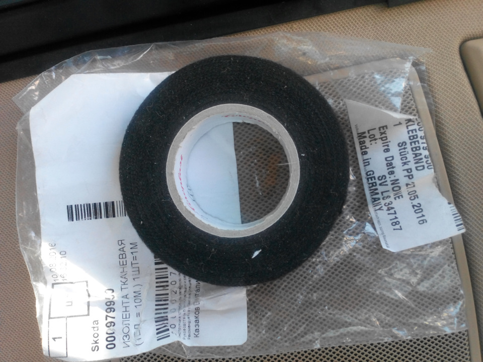 000979943 Торцевой соединитель VAG | Запчасти на DRIVE2