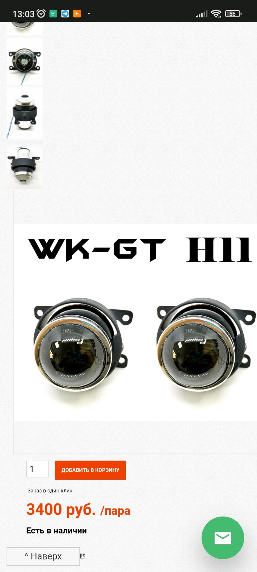 Один из первых анонсов (На пути к восстановлению) — Renault Megane II ...