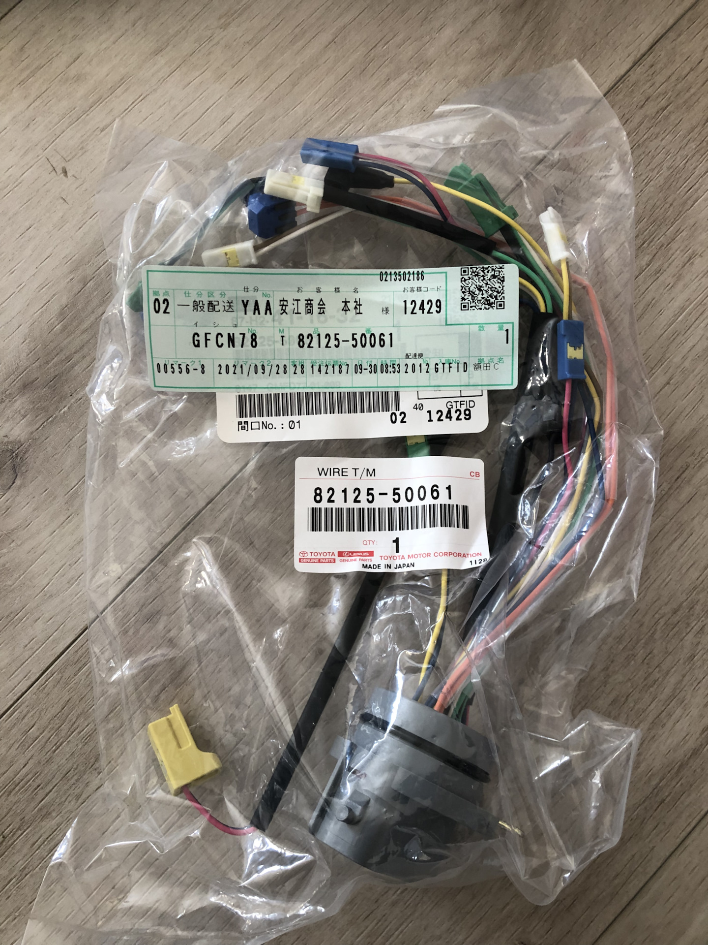 Посылка 📦 — Lexus IS-F, 5 л, 2008 года | запчасти | DRIVE2