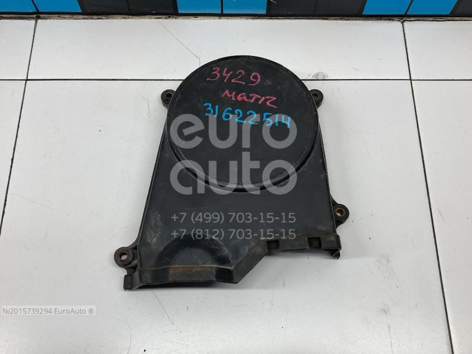 96352529 Защитный кожух зубчатого ремня GM | Запчасти на DRIVE2