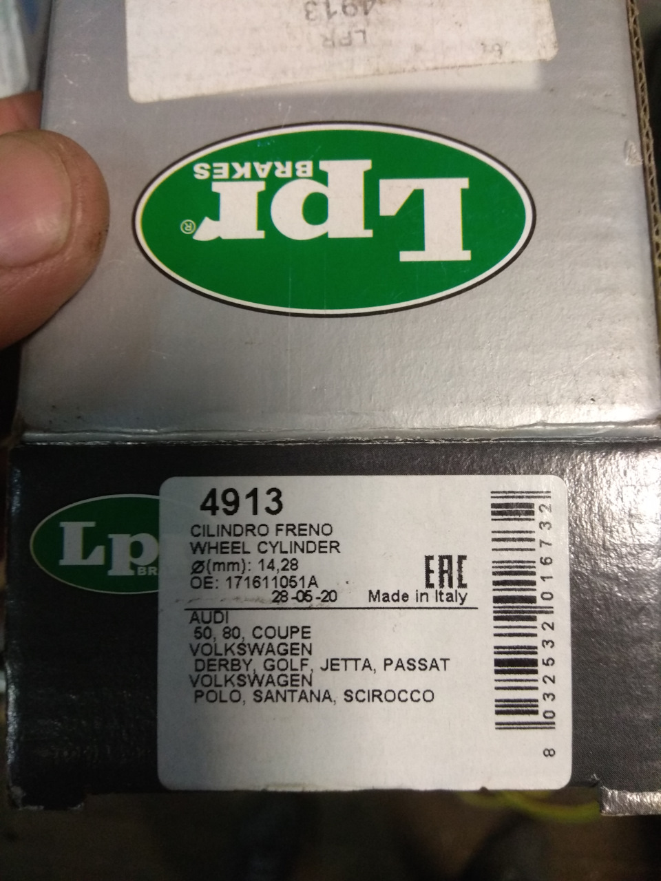 171611051A Колесный тормозной цилиндр VAG | Запчасти на DRIVE2