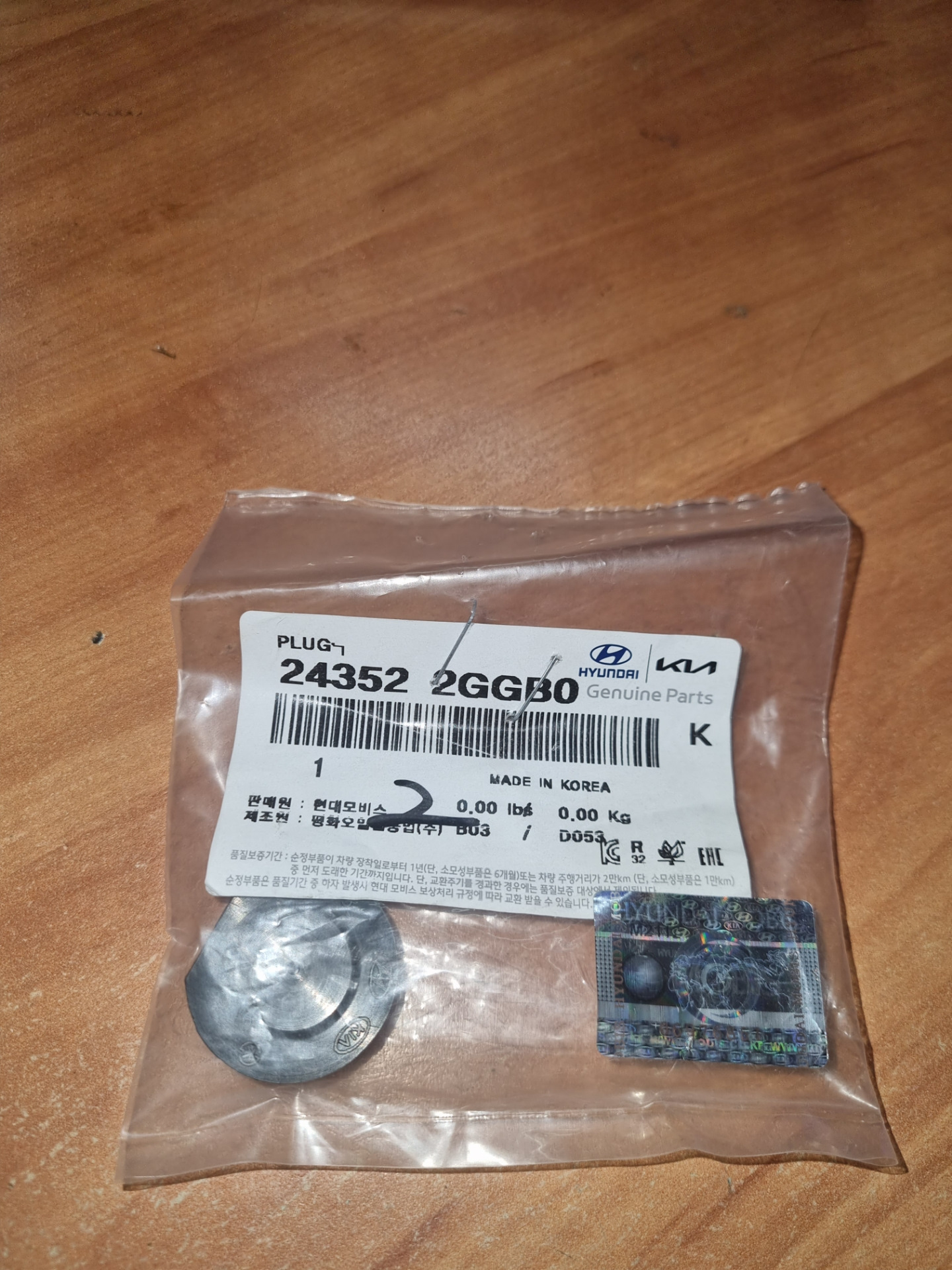 Подготовка к замене крышки (щеточного узла) фазовращателя, G4KJ, 2018 ...