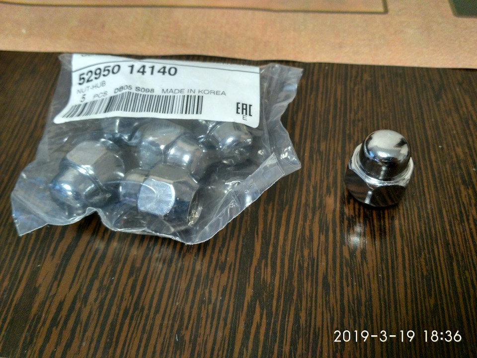 5295014140 ГАЙКА М12 KIA HYUNDAI | Запчасти на DRIVE2