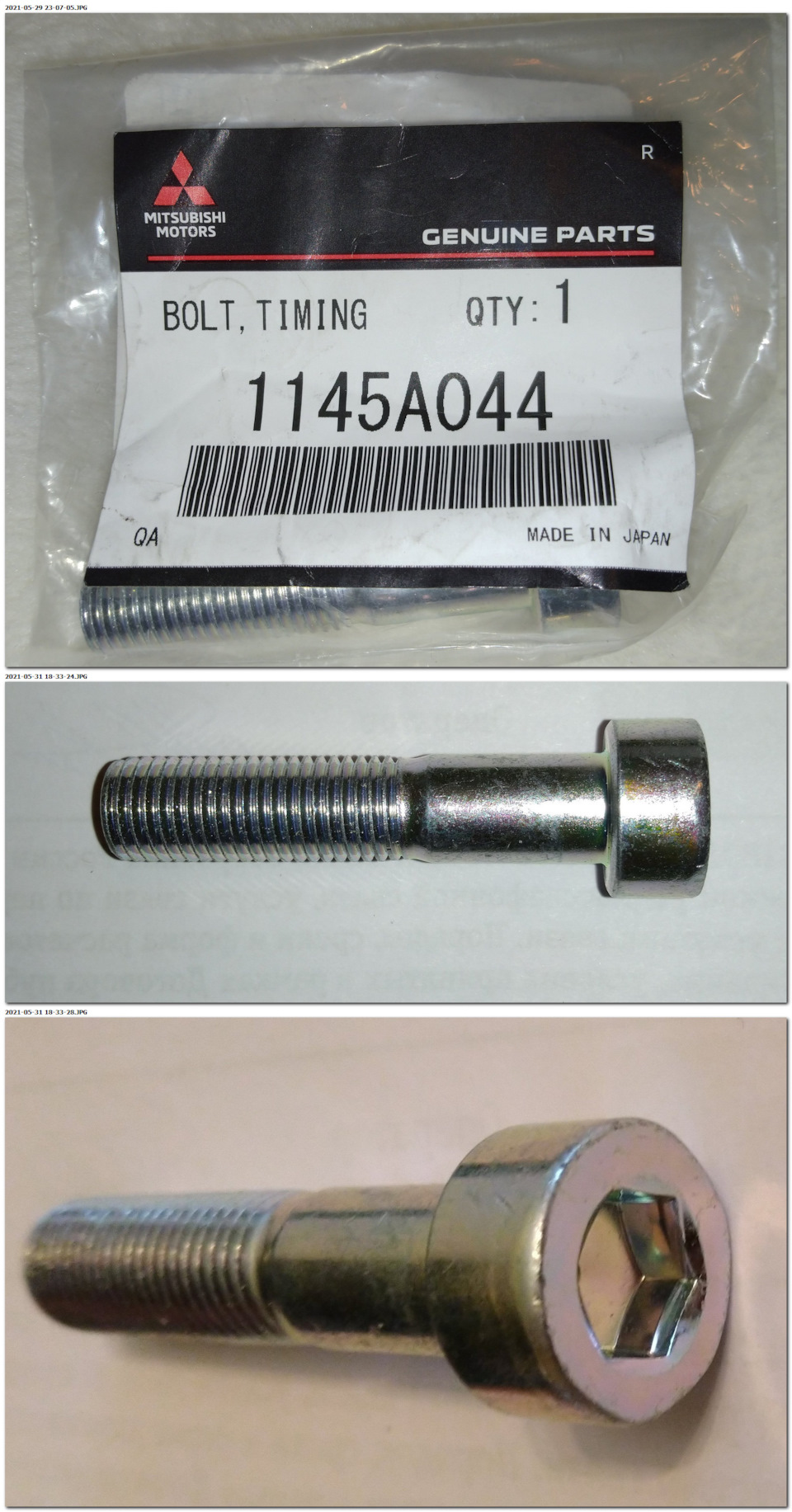 [запчасти из США] Комплект ГРМ Gates TCKWP339 с помпой для 6B31 ...