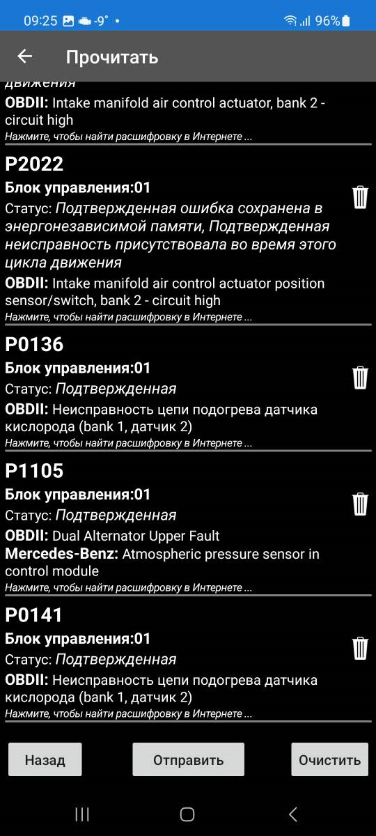 1. Покупка авто. — Mercedes-Benz C-Class Sportcoupe (C203), 1,8 л, 2002 года | покупка машины ...