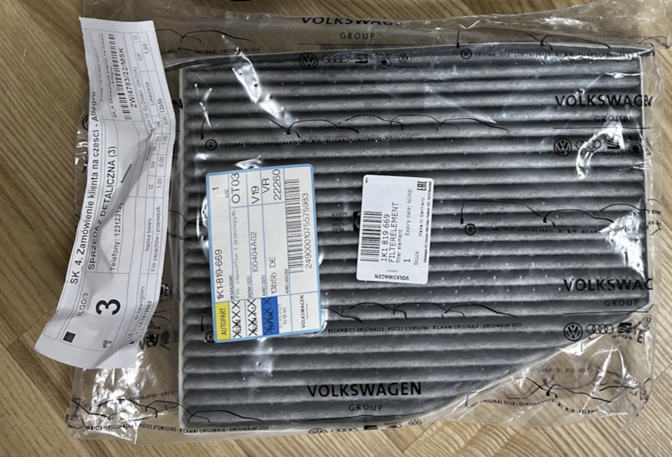 1K1819669 Фильтр салона антиаллергенный VAG | Запчасти на DRIVE2