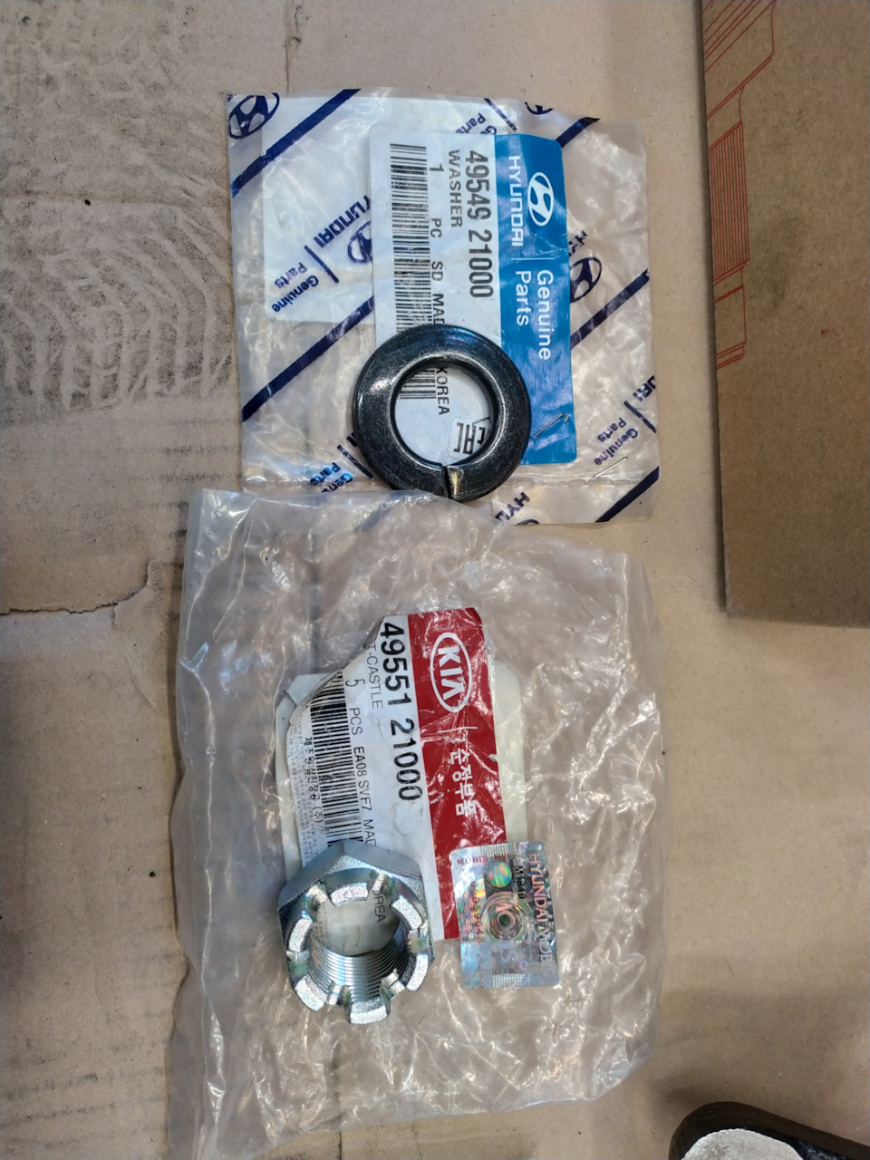 4954921000 ШАЙБА D=12ММ KIA HYUNDAI | Запчасти на DRIVE2