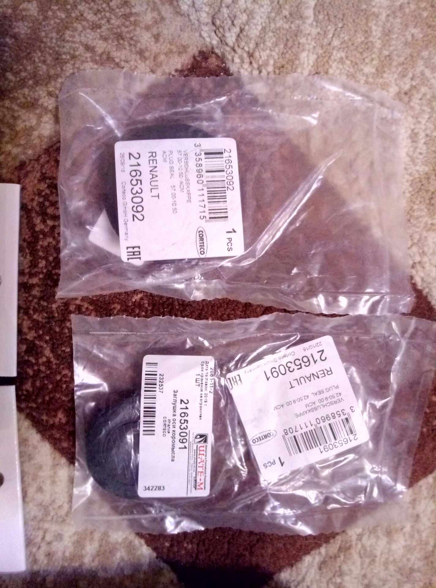 Замена “Фазика” — Renault Laguna II, 1,6 л, 2006 года | визит на сервис ...