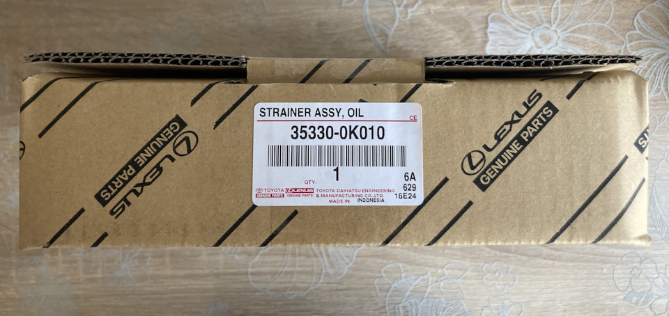 Предстоящая замена масла в АКПП — Toyota Fortuner (2G), 2,7 л, 2021 ...