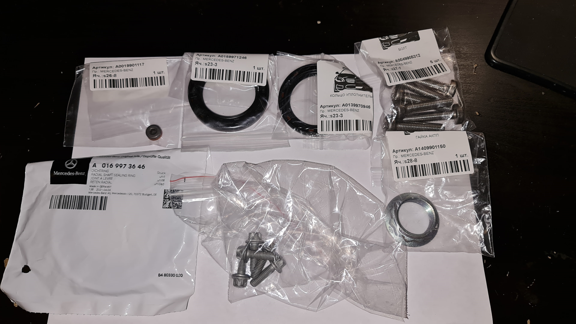 Замена сальника коленвала. Сальников акпп и раздатки. 1 часть ...