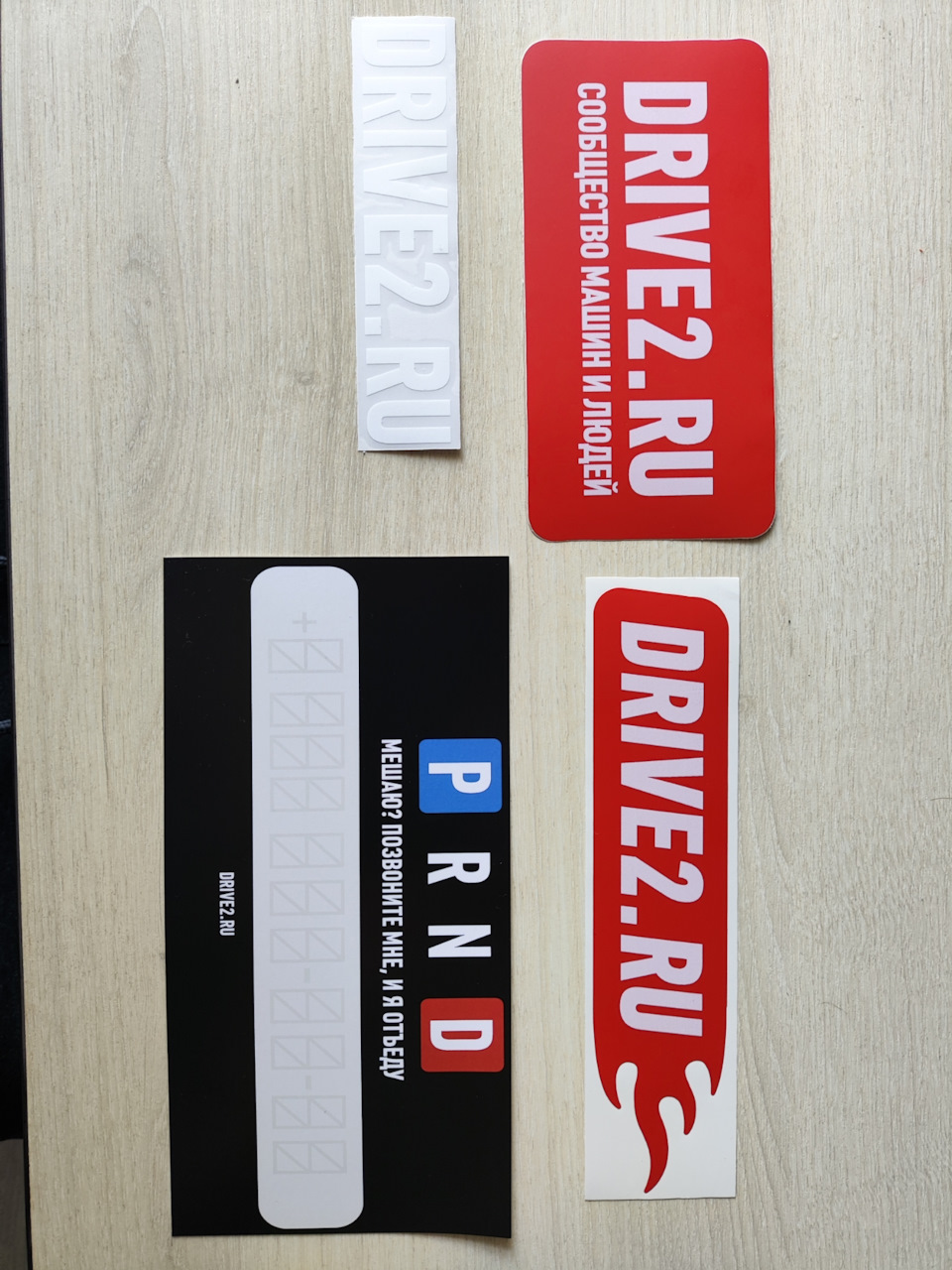 DRIVE2.RU — DRIVE2