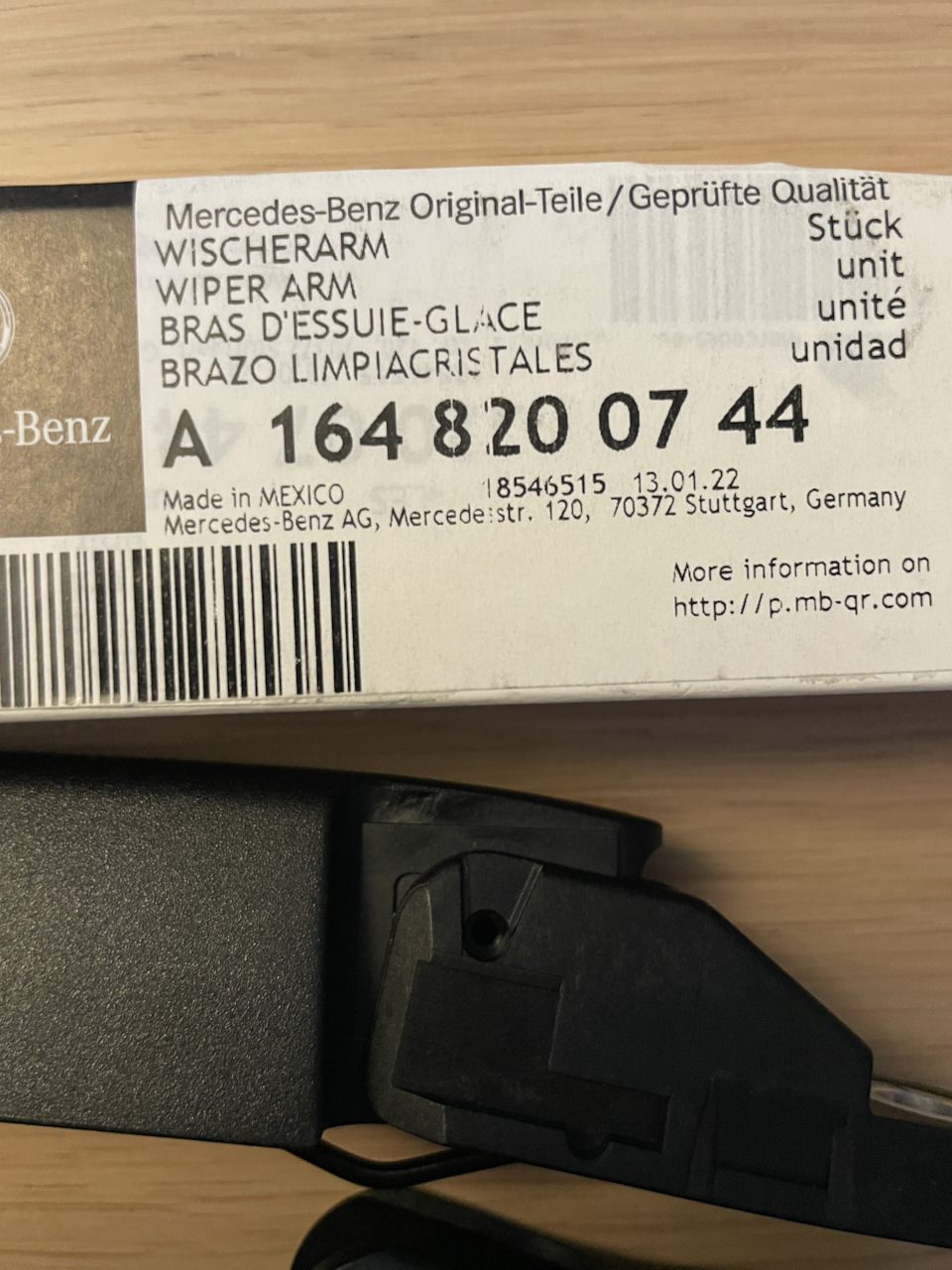 A1648200744 Рычаг стеклоочистителя Mercedes | Запчасти на DRIVE2