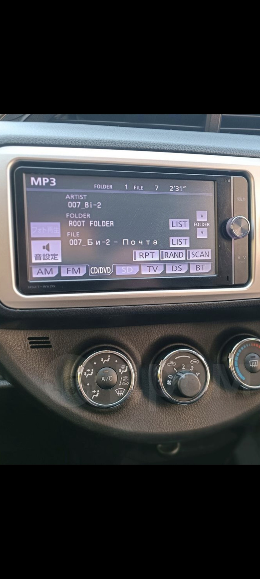 NSZT-W62G или Teyes cc3 6 — Toyota Vitz (130), 1 л, 2014 года | автозвук | DRIVE2