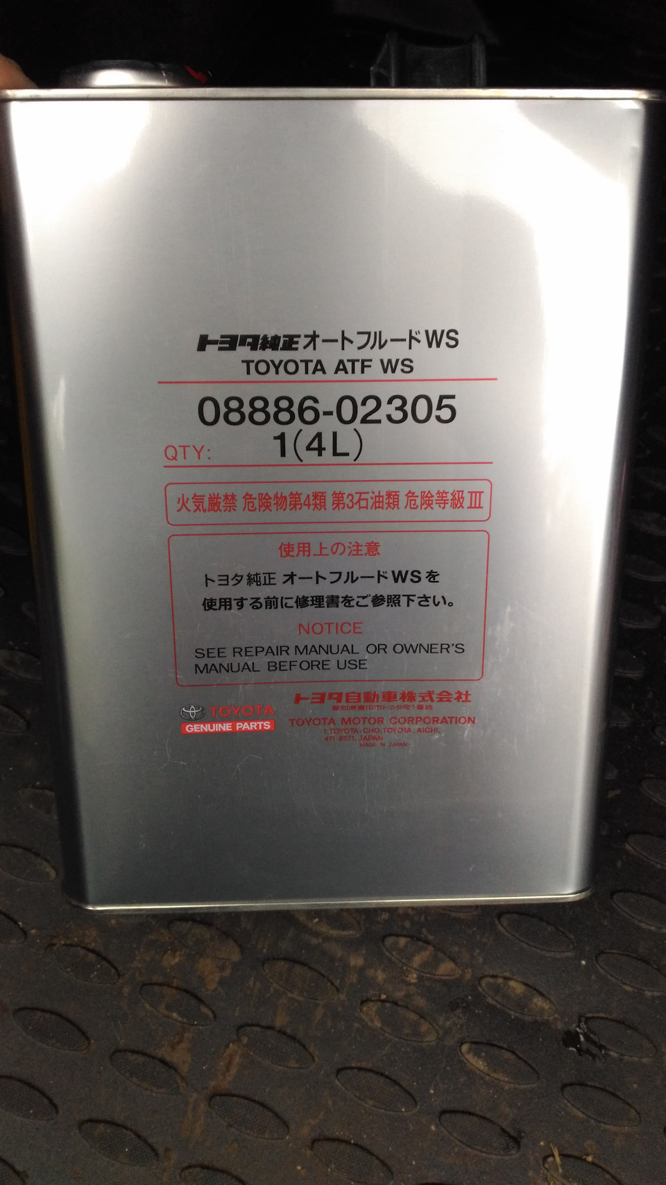 0888602305 Масло ATF WS трансмиссионное TOYOTA LEXUS | Запчасти на DRIVE2