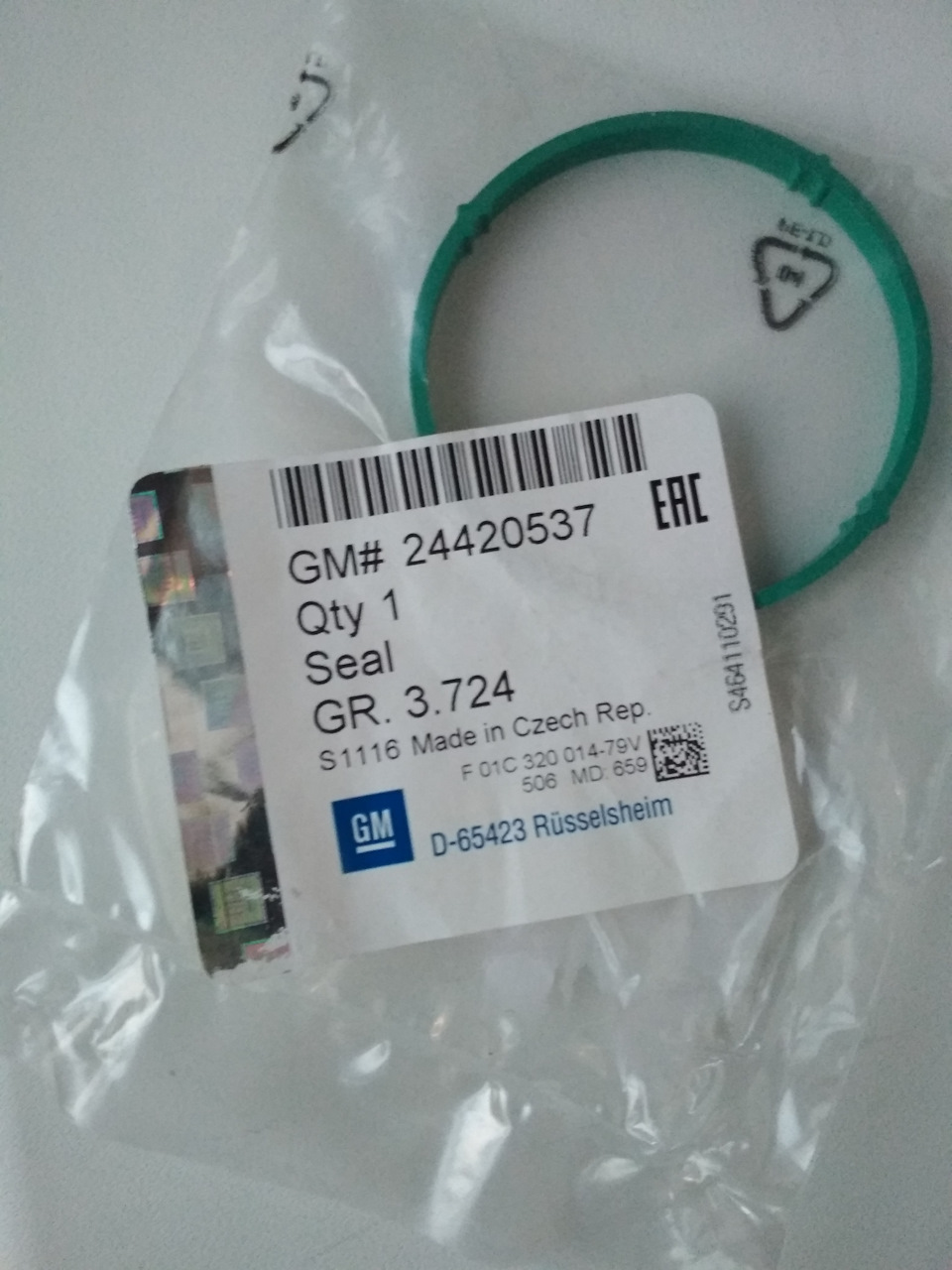 24420537 Кольцо уплотнительное дроссельной заслонки GM | Запчасти на DRIVE2