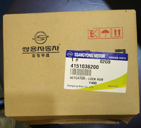 4151036200 Муфта включения полного привода SSANG YONG | Запчасти на DRIVE2